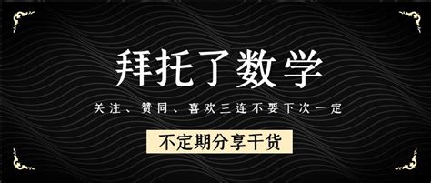 高中数学题型挨个突破之平面向量篇，从题型到易错点，再到例题演练，让你平面向量不在偏头疼 知乎