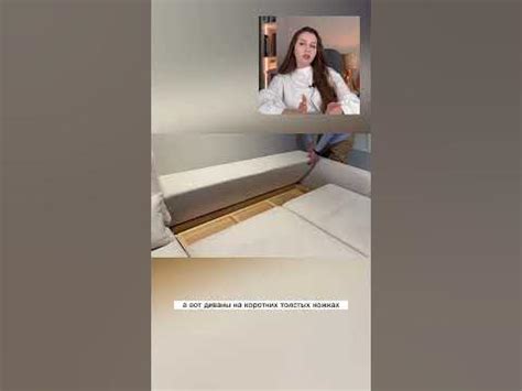 Какие выбрать ножки дивана - YouTube