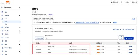 我的博客换成了 Notionnext 冯威的博客