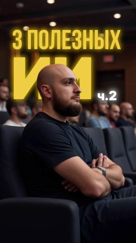 Rustam Yusupov Ai любитель🤖 Глубокие мысли от Chatgpt Подпишись Neurust у меня больше