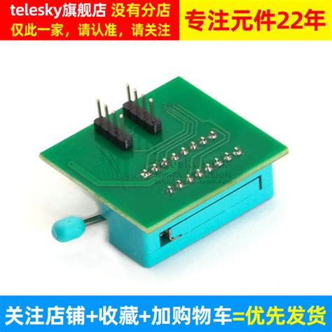 V Conversion Socket SPI Flash Memory Adapter Board Telesky Conversion Base Adapter Plate