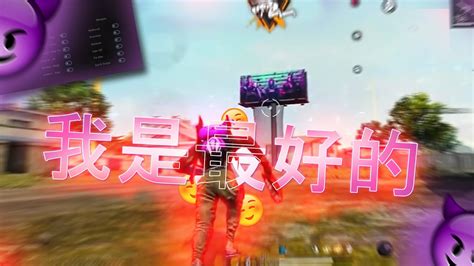 Sensitivity 🦋 Youtube