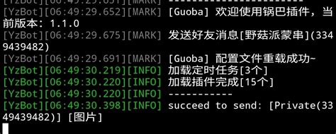 安卓手机部署Yunzai Bot小白适用个人修正避免报错 哔哩哔哩
