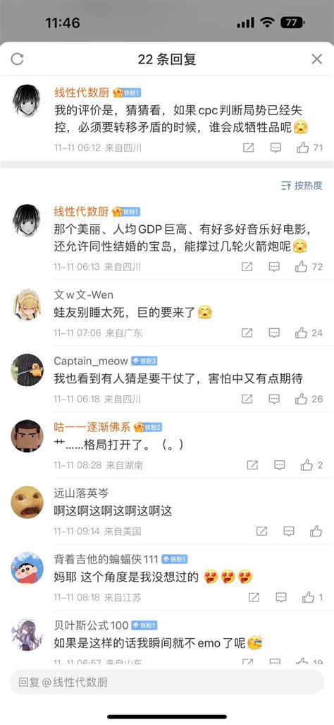 Mainland Chinese Posts Ccp Relaxing Zero Covid With Covid Out Of