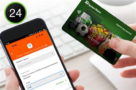 Способи оплати СЕТІЛАЙТ 🌐 ГІГабітний ⚡️ оптичний ⚡️ інтернет Провайдер інтернет Кременчук з