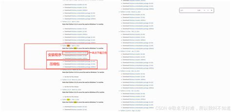 Python 下载安装，使用python调用本地ollama部署的deepseek模型python230179073157