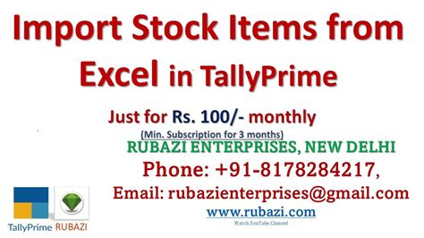 Import Stock Item From Excel Module In Tallyprime Youtube