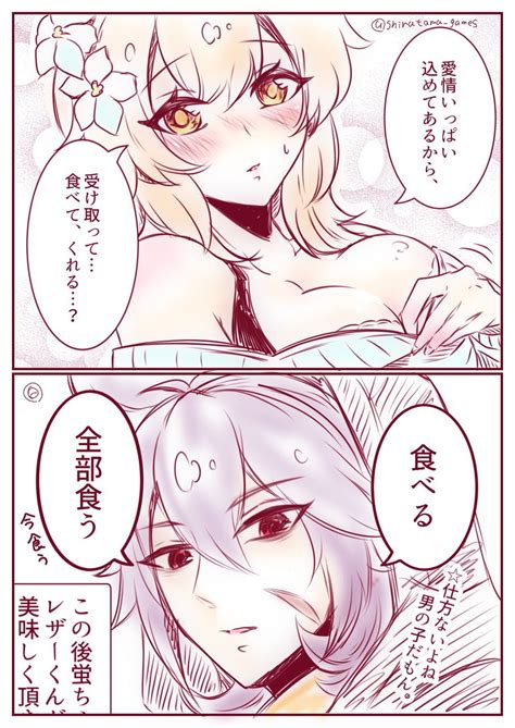 楽描き 白玉子 の漫画