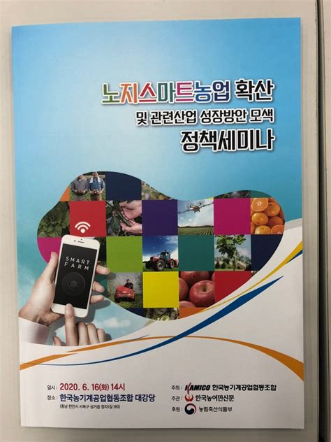 회사동정 대동테크 농축산용 기계 제품 제조 기업