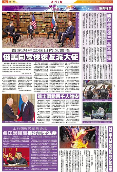 以軍空襲加沙地帶