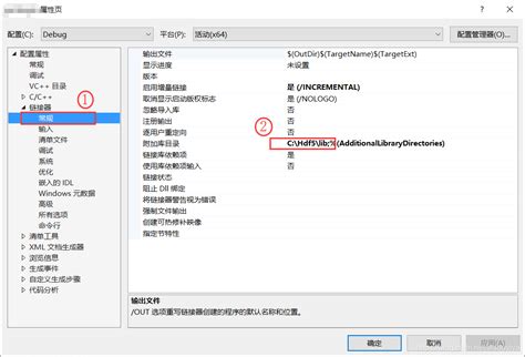 Hdf5库在vs2015中的安装与使用hdf5 Lib Csdn博客