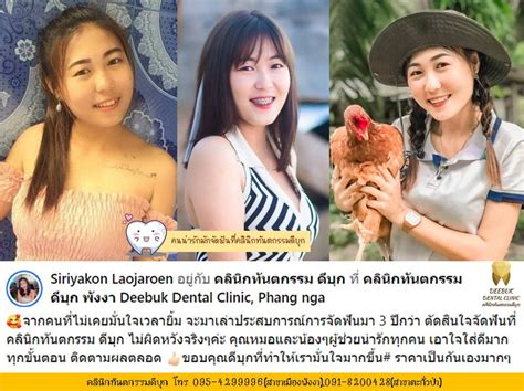 ️ฟันสวยแล้ว💗แจกยิ้มหวานๆ ไปหนึ่งแมตช์ ️‍🔥แค่เห็นก็ต้องยิ้มตาม💗ยิ้มน่ารัก💓อวดฟันสวย💕เห็นแล้วใจ