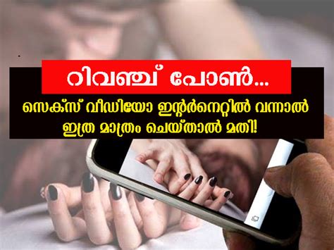 അശലല വബസററകളൽ ലവ സകസന സകസ വഡയയകക വന ഡമനറ നങങളട സകസ