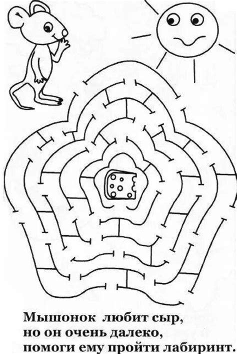 Задания на логику для дошкольников 5 6 лет распечатать картинки Фотоподборки 1