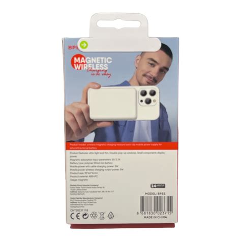 Външна премиум батерия с magsafe, 5000 mAh - eMAG.bg