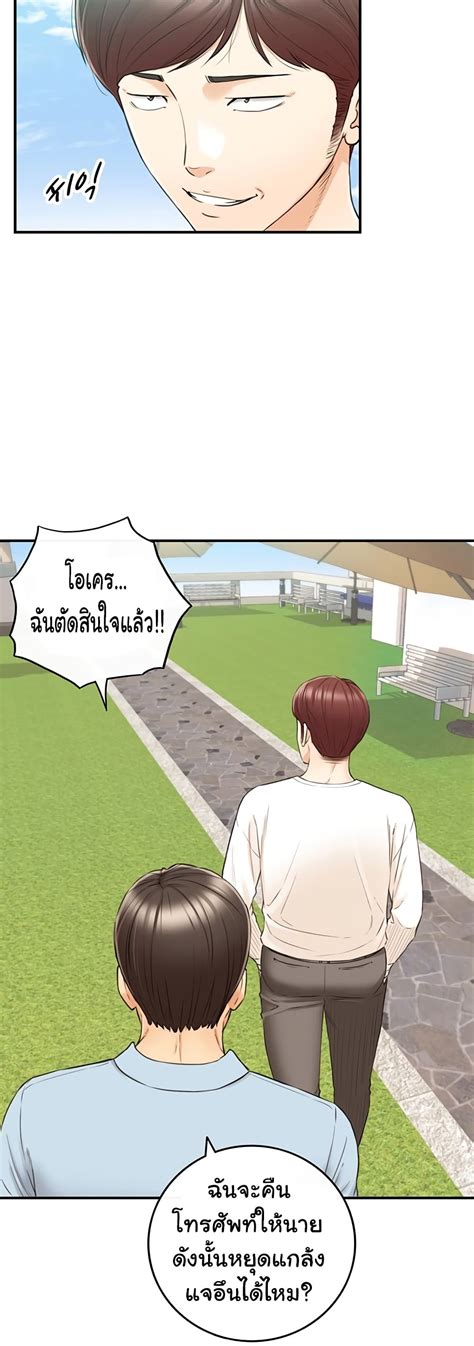 อ่าน Young Boss ตอนที่ 79 79 Th แปลไทย Niceoppai