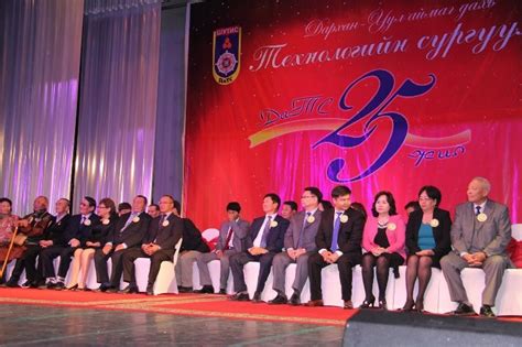 ШУТИС ийн Дархан Уул аймаг дахь Технологийн сургууль 25 жилийн ойгоо тэмдэглэн өнгөрүүллээ