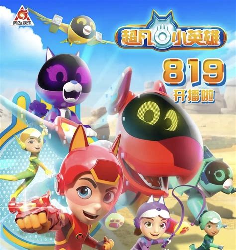 奥飞娱乐官方网站