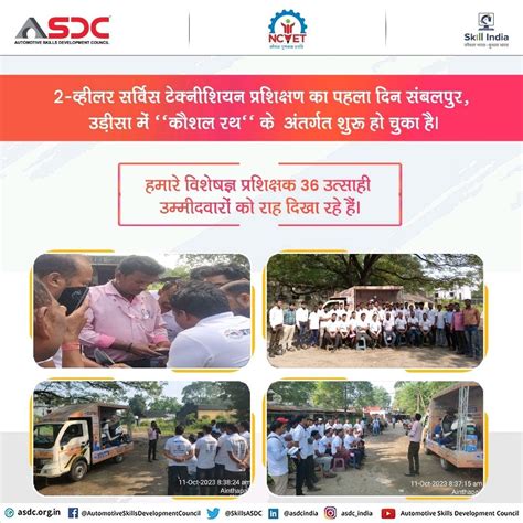 Skillindia Skills4all Skilldevelopment Kaushalrath Skillkoसम्मान Automotivetraining Bsvi