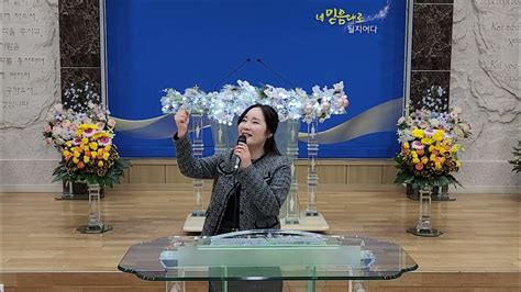 주 사랑이 나를 숨쉬게 해 Youtube