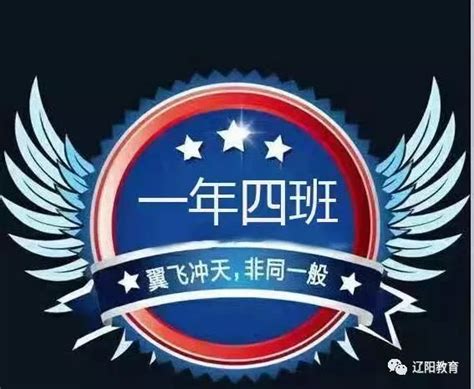 班徽大全霸气班徽霸气大山谷图库