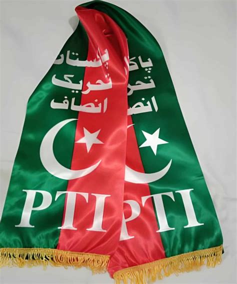 Pti Flags The Shoppies