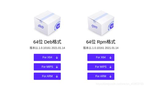 ubuntu系统上安装wps ubantu安装wps csdn博客