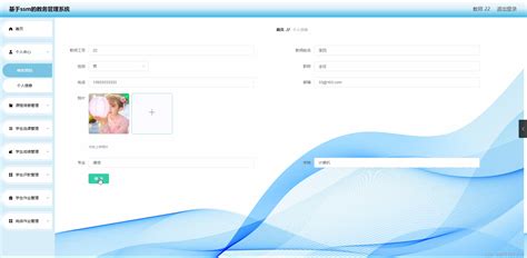 Java基于的教务管理系统源码mysql文档java教务管理系统 Csdn博客