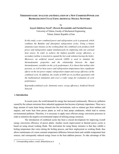 Pdf Thermodynamic Analysis And Simulation Of A New Combined Power And Refrigeration Cycle