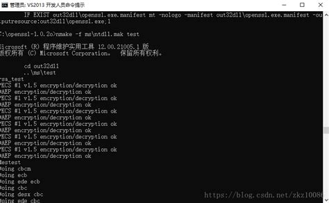Win10 64位安装openssl详细教程win64 Openssl V313 Csdn博客