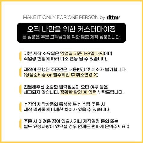 디티티엠 캐리어 러기지 골프 가방 네임택 제작 꾸미기 이름표 네임텍 메탈