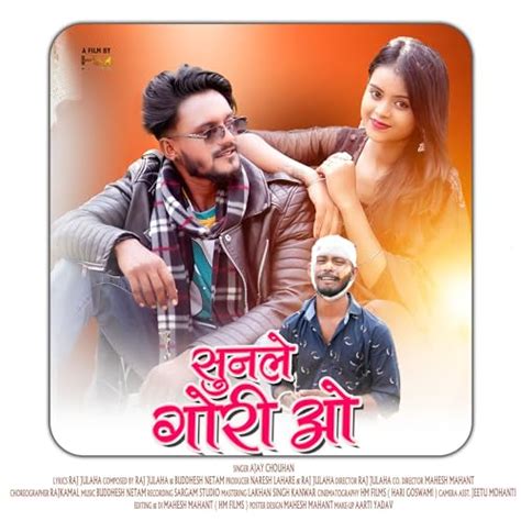 Sunle Gori Wo By Ajay Chouhan On Amazon Music Uk