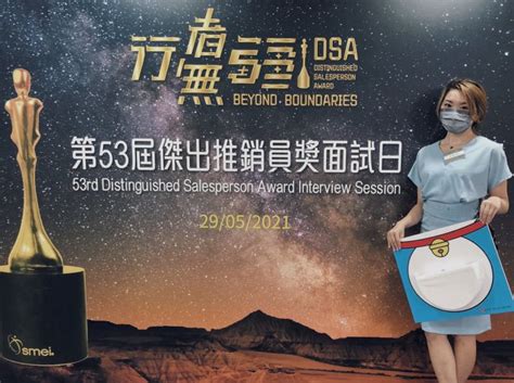 ☁️ Melody K On Linkedin Dsa Oysa Trustcsi Secureai Cybersecurity Innovationneverstops