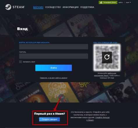Как зарегистрироваться в Steam