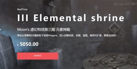 C和unity3d实战就业路线全套课程唐老师用干货教你游戏开发 It教程资源下载 It知识学习平台 It课堂网