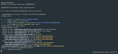 Webpack Dev Server Visual Studio Code Webpack Dev Server Csdn
