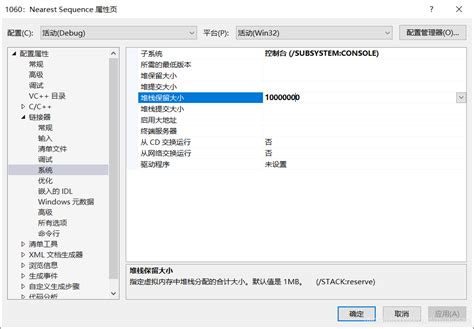 Vs 【】处有未经处理的异常在【程序名】exe 中 0xc00000fd Stack Overflow 参数 0x000000000x008d2000。o