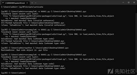 python逆向总结 先知社区
