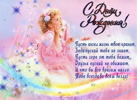 Картинки поздравлений Соня с днем рождения 15 открыток