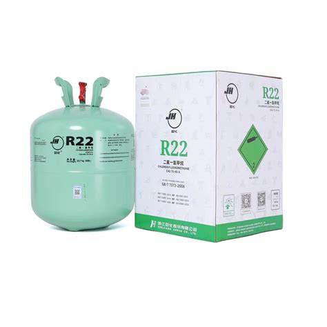 空调制冷剂 超低温制冷剂 氟利昂制冷剂 中冷贸易