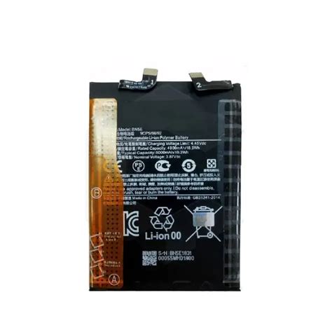 خرید باتری موبایل شیائومی Xiaomi Redmi Note 11 Pro