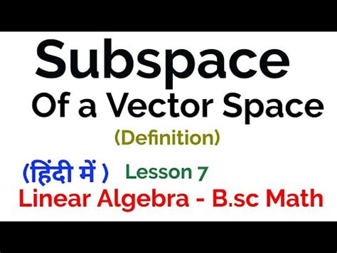 Subspace Definition Definition Nutssubtitle
