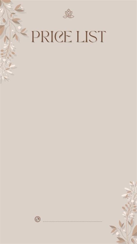 Шаблон Price List фон бежевый Шаблон прайс бежевый красивый фон для текста в 2024 г Прайс