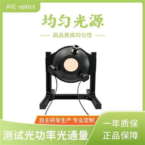 翱宇宸光广州光电科技有限公司