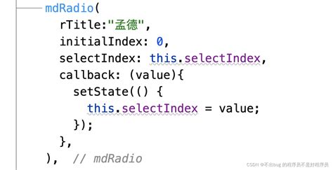 flutter自定义单选radio flutter radio 自定义图片 csdn博客