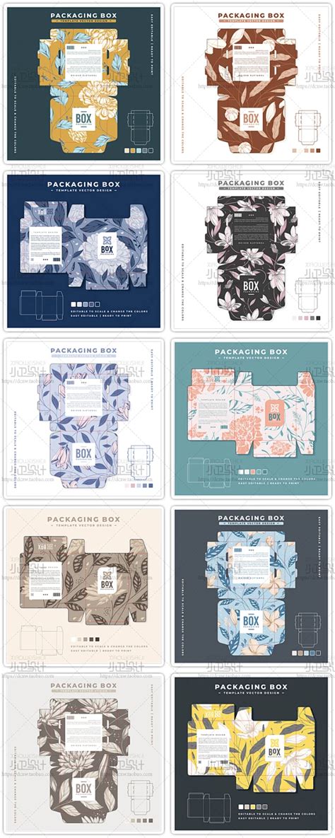 翻盖方盒子设计稿刀模展开图刀版植物花卉图案平面素材ai矢量文件 淘宝网 花瓣网