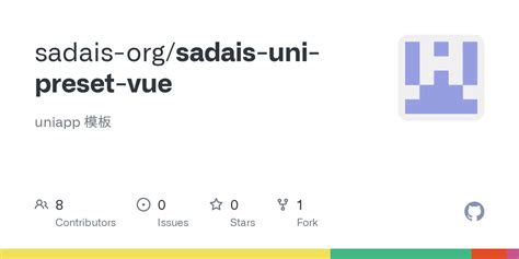 Github Sadais Orgsadais Uni Preset Vue Uniapp 模板