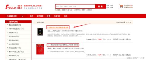 Python中feapder库安装及简单操作宝塔安装feapder Csdn博客