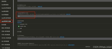 使用hbuilderx 进行uniapp 打包android Apk 保姆教程51cto博客hbuilderx怎么打包成apk