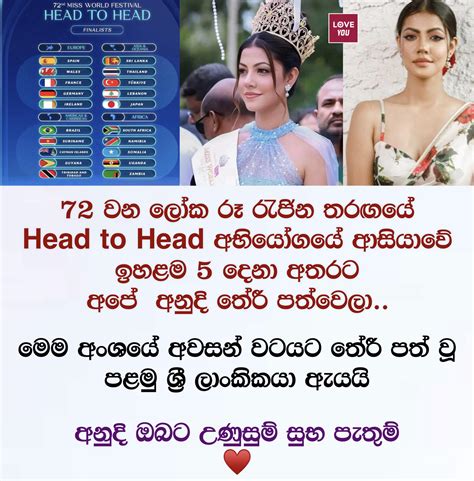 Love Congratulations Anudi ♥️👏👏 Facebook